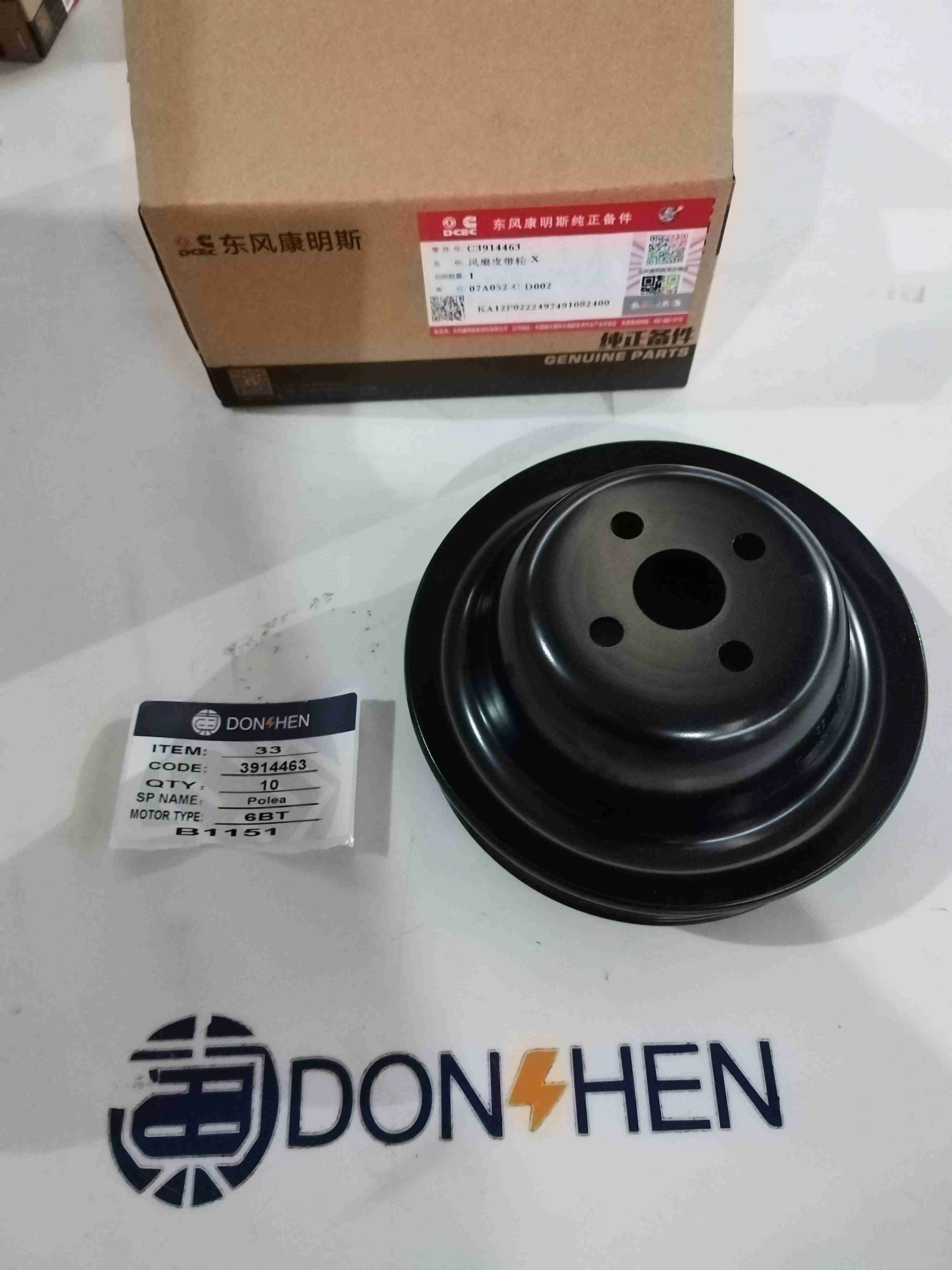 Cummins Engine fan pulley 3914463